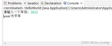 java 输入一个年份，判断它是平年还是闰年 java定义一个整形变量并赋值 判断该年份是否为闰年 csdn博客