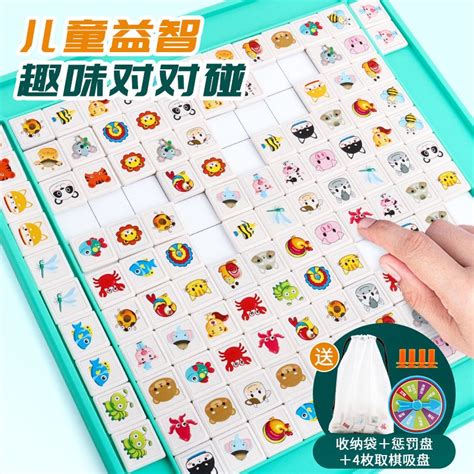 連連看對對碰動物消消樂兒童益智思維訓練玩具幼兒園親子互動桌遊 蝦皮購物