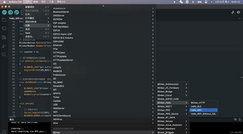 Esp32 接入《点灯科技》实现app远程控制（物联网）esp32 点灯科技 Csdn博客