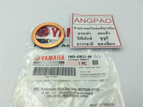 ปะเก็นท่อxmax ถูกที่สุด พร้อมโปรโมชั่น พย 2023biggoเช็คราคาง่ายๆ