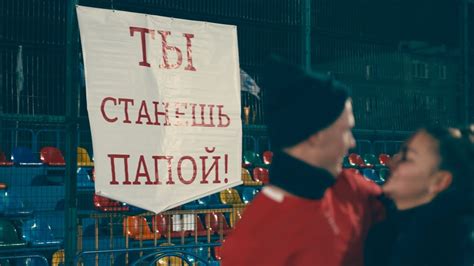 Ты станешь папой Youtube