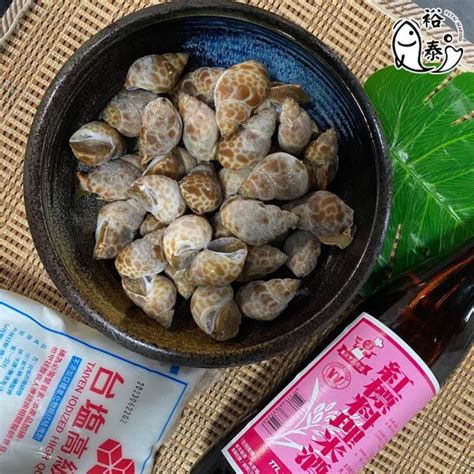 裕泰嚴選 活凍風螺方便料理10分鐘做出餐廳同款胡椒風螺