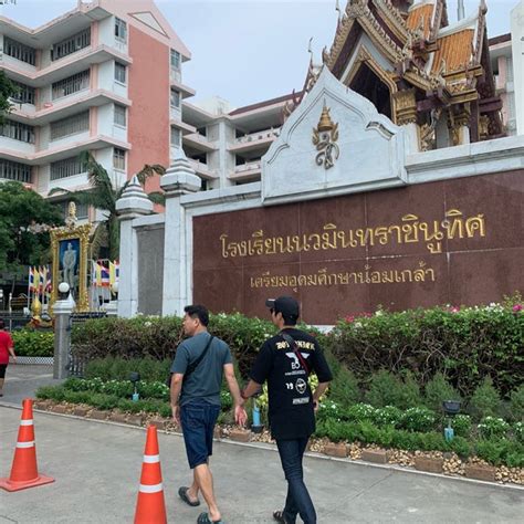โรงเรียนนวมินทราชินูทิศ เตรียมอุดมศึกษาน้อมเกล้า Nawaminthrachinuthit