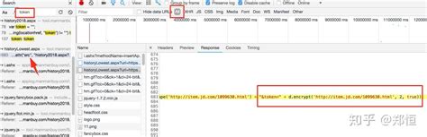 Python 爬虫如何优雅地执行 javascript 函数 知乎