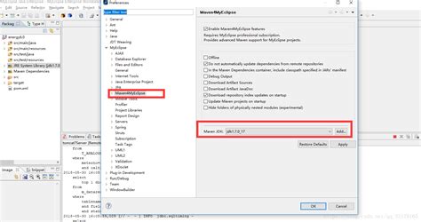 Myeclipse 安装运行以及遇到的问题 Version 510 Build Path Java Compiler