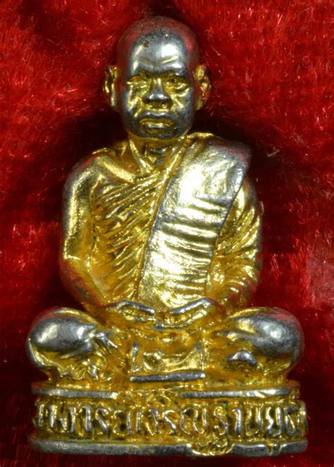 รูปหล่อ รุ่นแรก ๘๖ หลวงพ่อเจริญ ฐานยุตโต วัดโนนสว่าง หนองวัวซอ จ อุดรธานี พระเครื่อง พระแท้