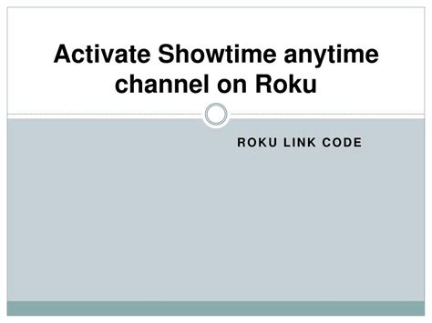 PPT Activate Showtime Anytime On Your Roku PowerPoint Presentation Free Download ID 8095972