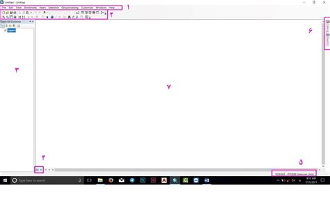 آشنایی با نرم افزار Arcmap گروه مهندس پلاس