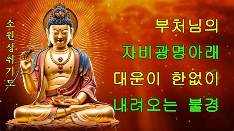 잘 때 들어보세요🌕 원하는 것이 확실히 이루어집니다🌕 큰 행운을 끌어당기는 명상 음악 963hz 주파수 소원 달성 부 돈 재물 행복을 위한 음악 부자의 확언