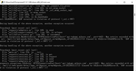 大佬配置好了发现用不了 · Issue 19 · Ljzd Promysgoodstool · Github
