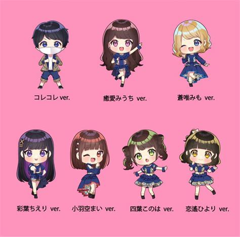 コレって恋ですか？ 1弾 アクリルキーホルダー コンプリートセット おもちゃ