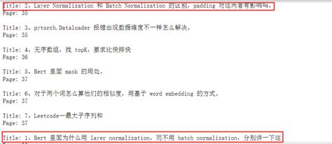 Rag知识库问答langchainllm的二次开发：商用时的典型问题及其改进方案langchain Rag 知识库 Csdn博客