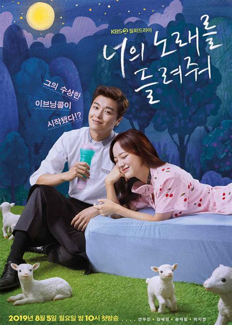 讓我聆聽你的歌第1集免費線上看韓劇LINE TV 精彩隨看