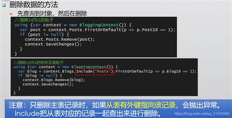 C通过ef框架操作mysqlc Ef Mysql Csdn博客