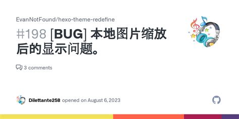Bug Bug描述 · Issue 198 · Evannotfoundhexo Theme Redefine · Github