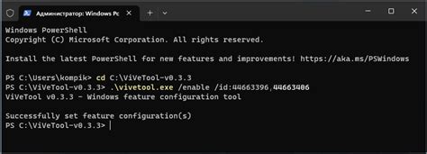 Как в Windows 11 включить показ статистики использования батареи приложениями