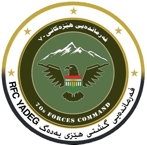 لە یادی ٨ ی ئاب بەشێک لە نمایشی پێشمەرگەکانی پارتی سۆسیال دیموکراتی کوردستان میوانخانەی ئاشتی