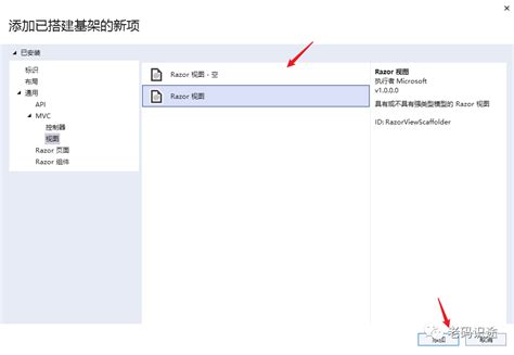 Aspnet Core Mvc 从入门到精通之初窥门径 董川民