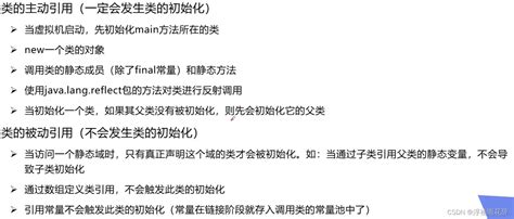 注解和反射03(java) Csdn博客 注解和反射03(java) Csdn博客