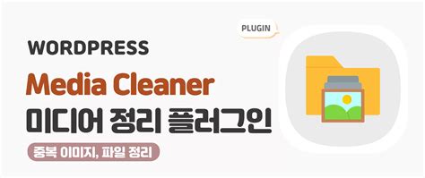 워드프레스 만들기 Berrywiki