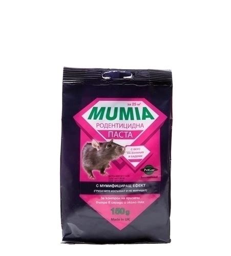 Ефективни решения и отрова за мишки и плъхове Kontiki Bg