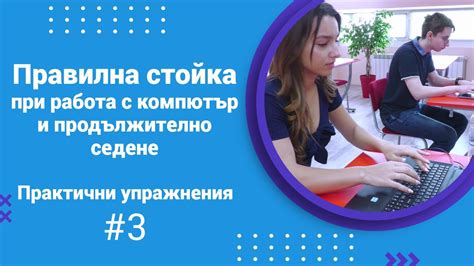 Упражнения срещу еластично съпротивление Лесни и ефективни упражнения с ластик за правилна