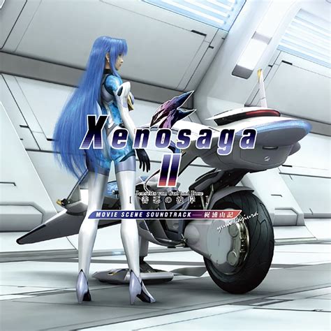 Xenosaga Episode Ii Ost Cover By Psycosid09 On Deviantart