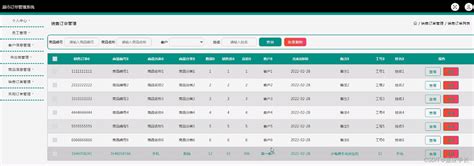 附源码 计算机毕业设计java超市订单管理系统java订单系统代码 Csdn博客