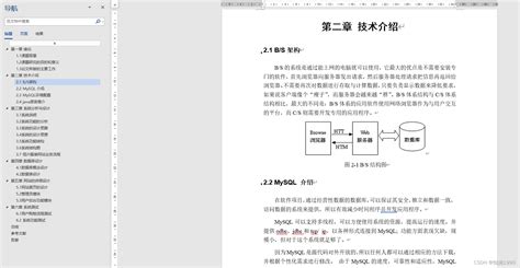 Java毕设项目共享顺风车管理系统（vuemybatismavenmysqlsprnigspringmvc）vue顺风车界面 Csdn博客