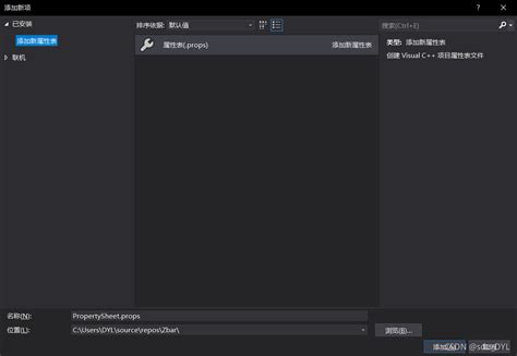 Zbar项目简介及安装配置 Csdn博客