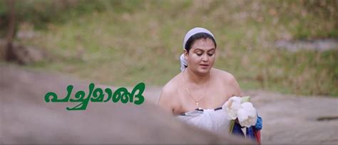 Pachamanga Trailer Jayesh Mainagappalli Prathap Pothan Sona