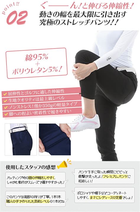 【楽天市場】レディースゴルフウェア ゴルフ ストレッチパンツ レディース ゴルフパンツ 秋冬 冬 ゴルフウェア ゴルフパンツレディース 防風パンツレディース 女の子 美脚 吸汗速乾 軽量