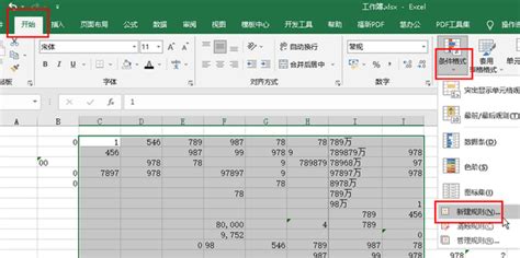 Excel如何给符合条件的单元格填充颜色360新知