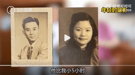 想不到的缘分！这对同日生的95岁老人分别60年后在上海重逢！决定结婚！一同住进养老院共度余生爷爷奶奶一家