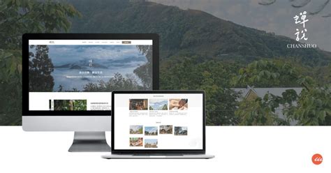 網站圖片尺寸指南，了解圖片的尺寸、大小與壓縮方式 Niiice Design 晨鈺設計 品牌設計 • 網站設計開發 • 主機維護