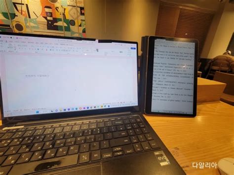 [공부방법] 갤럭시 노트북 갤럭시탭s8 세컨드 스크린 사용하기 듀얼모니터 사용기 네이버 블로그