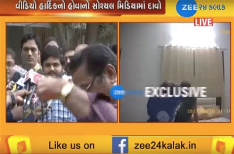 Gujarat Dailies Didnt Care Much For Hardik Patels Sex Cd