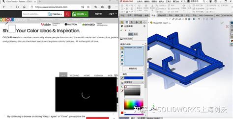 Solidworks 如何快速给零部件着色 知乎