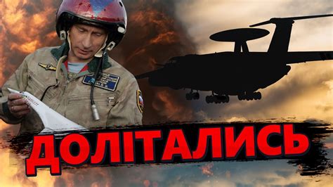 Росіяни НЕ МОЖУТЬ цього приховувати РЕАКЦІЯ на збиття НАЙДОРОЖЧОГО літака Путіна Youtube