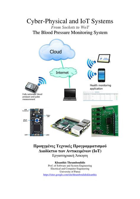 Pdf Cyber Physical And Iot Systems