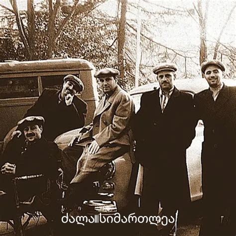 ჩვენი ცხოვრების გზა იმ Power Is Truth ძალა სიმართლეა Facebook