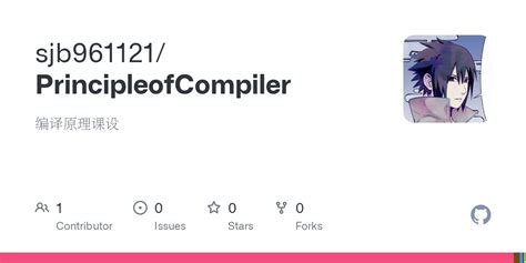 Github Sjb Principleofcompiler