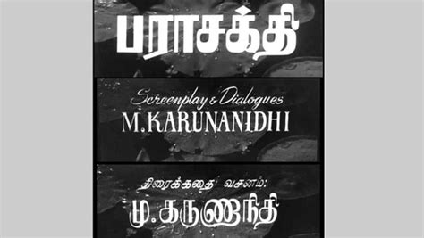 Parasakthi Pride Of Tamil Cinema Oneindia News