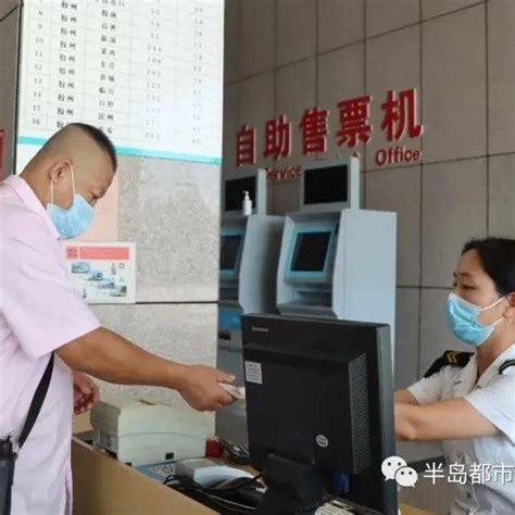 青岛城运控股交运集团胶州分公司中秋小长假发送旅客近8万人次服务汽车总站客流
