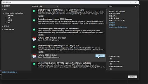 系統分析筆記物件角色建模orm Object Role Modelingpart1