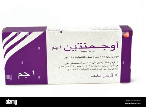 Cairo Egypt May 4 2023 Augmentin 1g Tablets Amoxicillin And