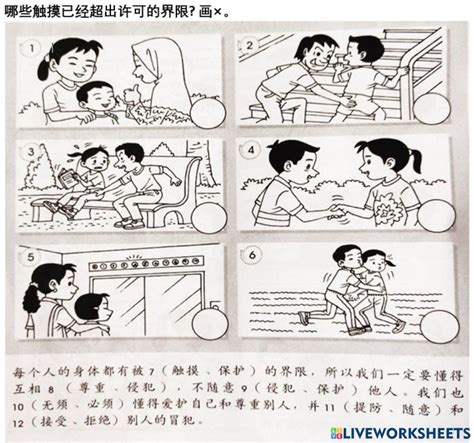 健康教育 4 11 10 2021 1506279 Kheng Poo Hock Live