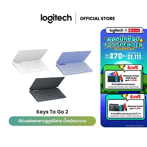 Logitech Keys To Go 2 Portable Wireless Keyboard For Tablets สำหรับแท็บเล็ต ขนาดกะทัดรัด Th En