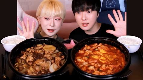 두찜 스팸 부대 찜닭 까만찜닭 먹방 Youtube