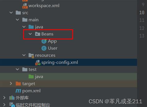 【javaee进阶篇2】spring基于注解开发1java启动加载注解 Csdn博客